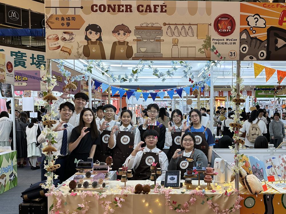 2025 – 2026 Mingpao_Interview_Caption